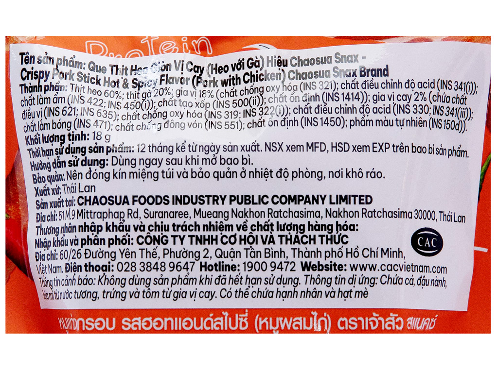 Snack thịt heo giòn vị cay Chaosua gói 18g tại Bách hóa XANH
