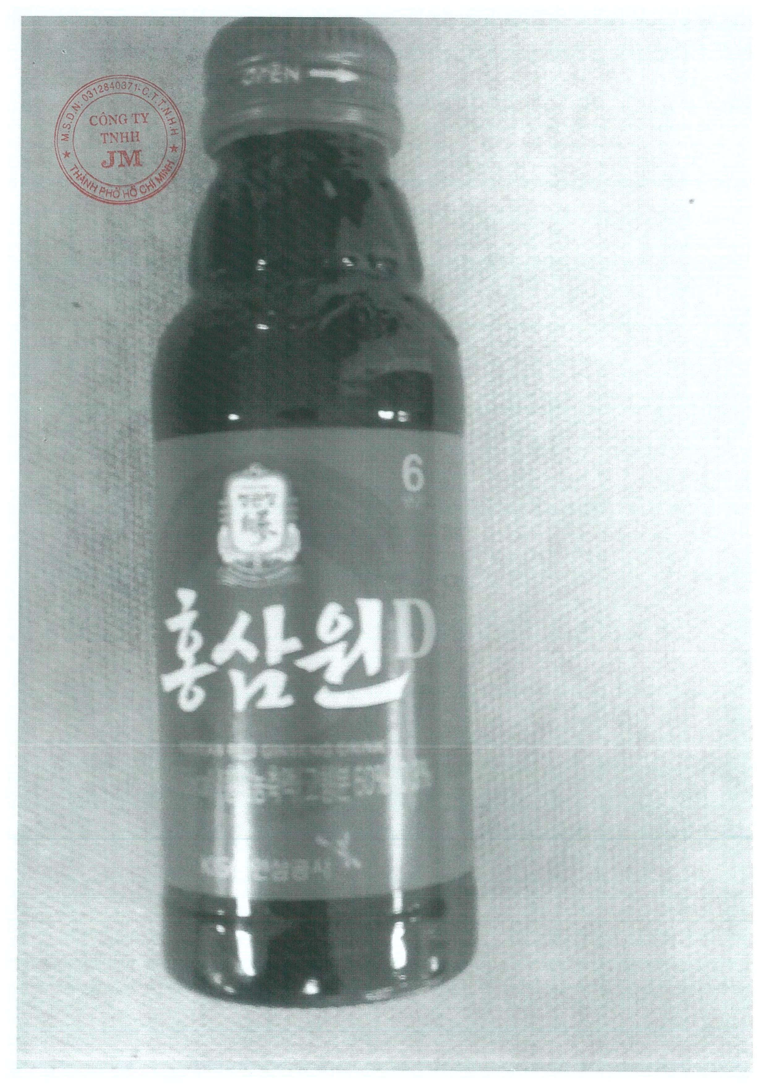 Thực Phẩm Bảo Vệ Sức Khỏe Hồng Sâm Won 100Ml - 03/2026 ...