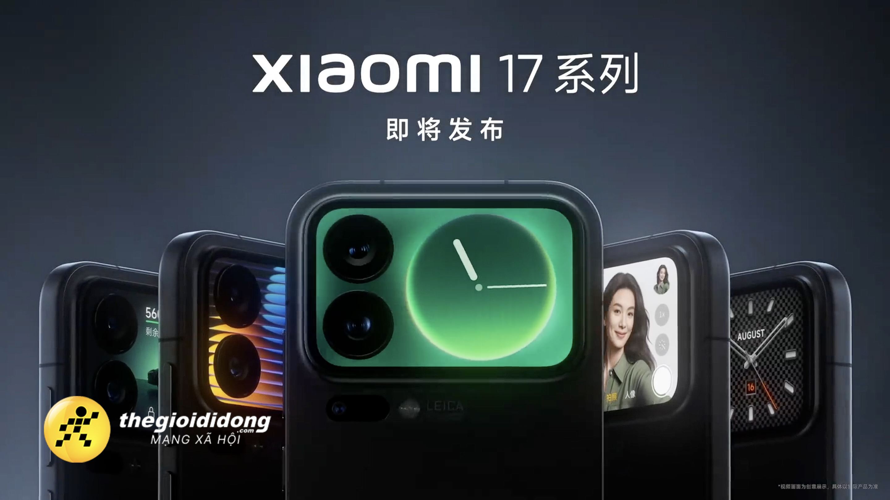 Xiaomi 17 Pro Max tiết lộ thiết kế mới với màn hình phụ nổi bật ở mặt lưng